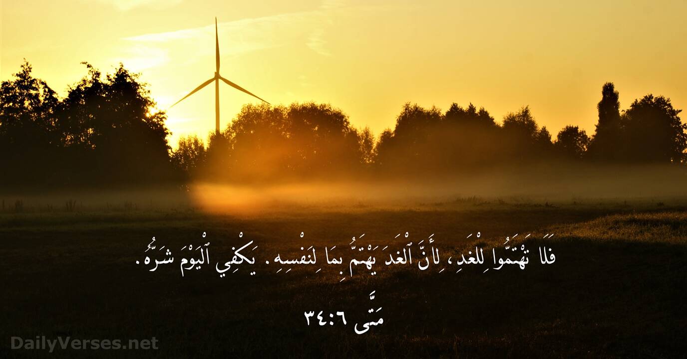  DailyVerses